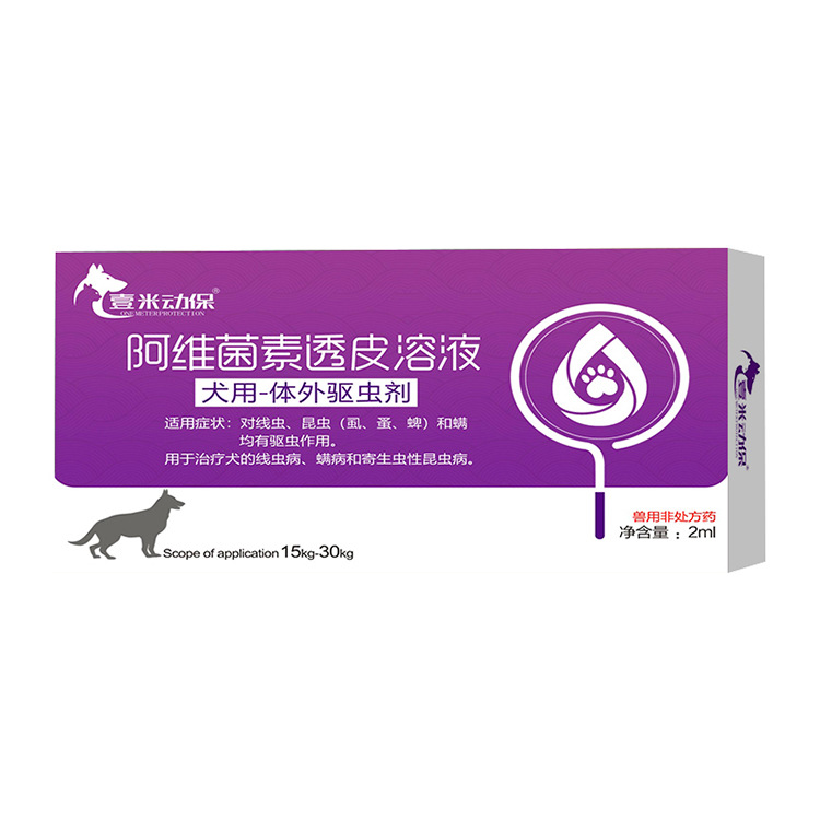 Rest assured pets frontline tick and flea dog Insect Repellent For Dog ...