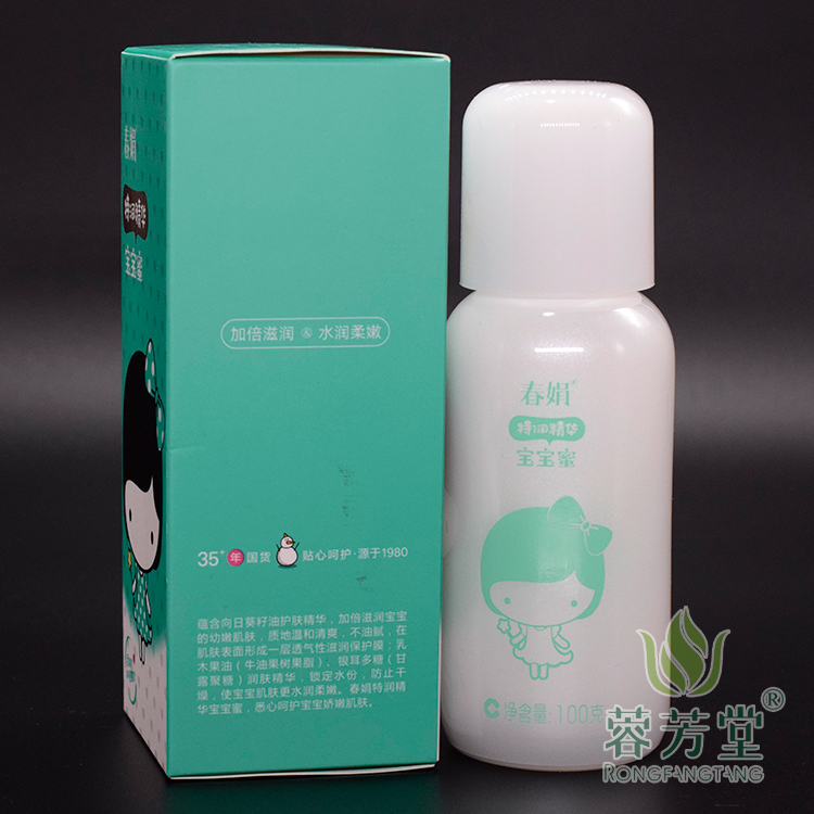 Chun Te Run Essence Baby Honey Facial Moisturizing Cream Children's ...