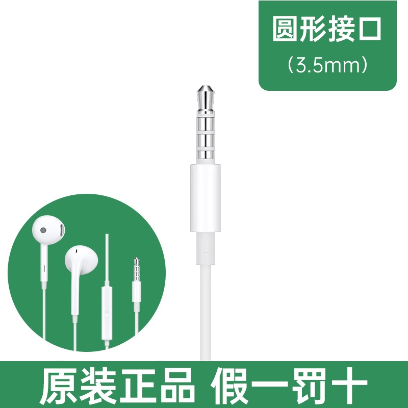 OPPO headset MH135 original authentic opporeno8/7/6/5/4/r17 mobile ...