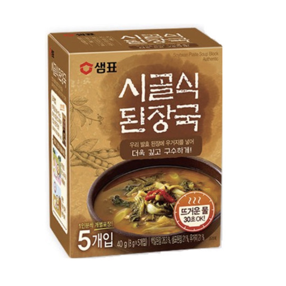 Sampyo Sempio Soybean Paste Soup Miso 8gx5pack | Lazada PH