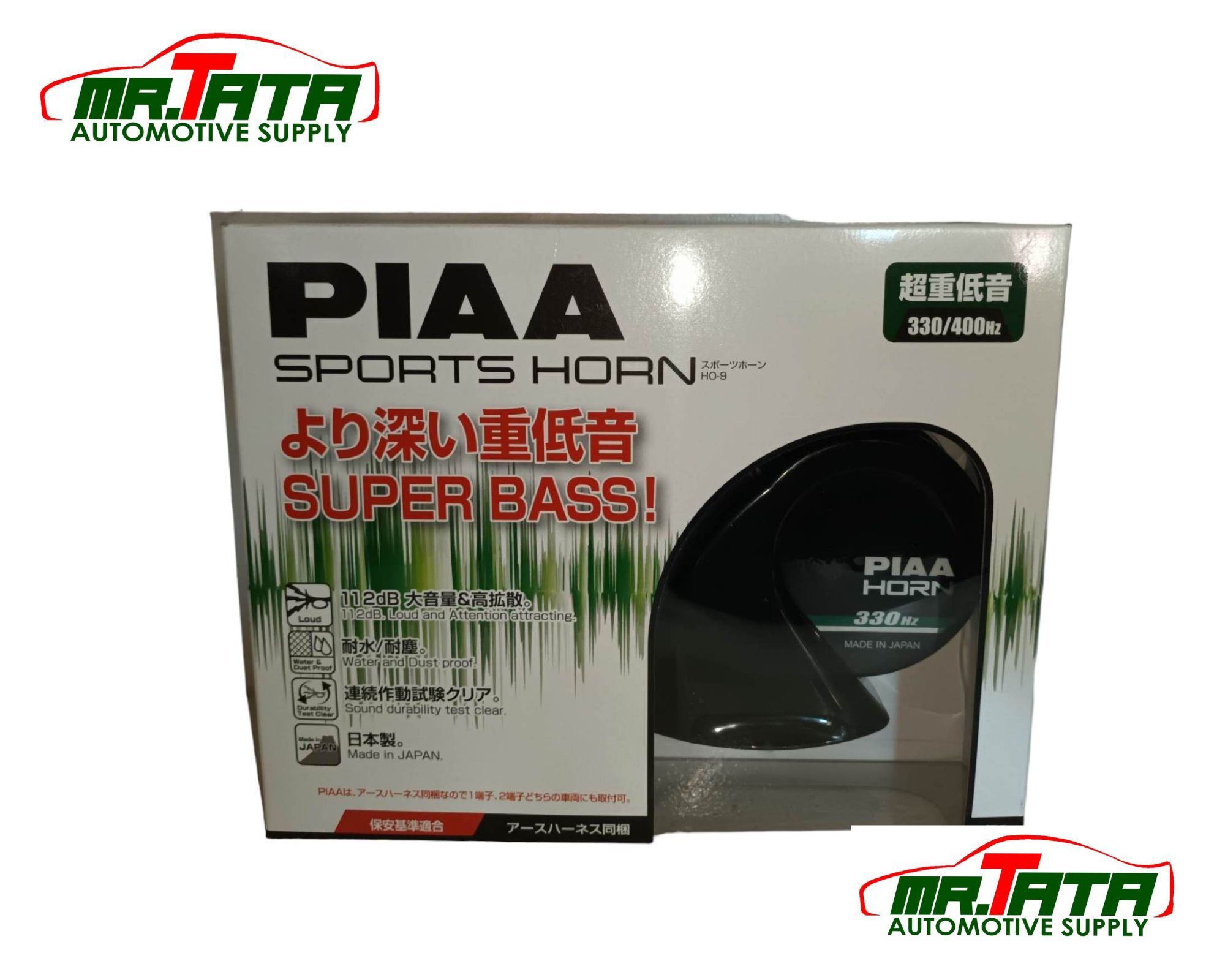 PIAA Super Bass Horn (New Packaging) | Lazada PH