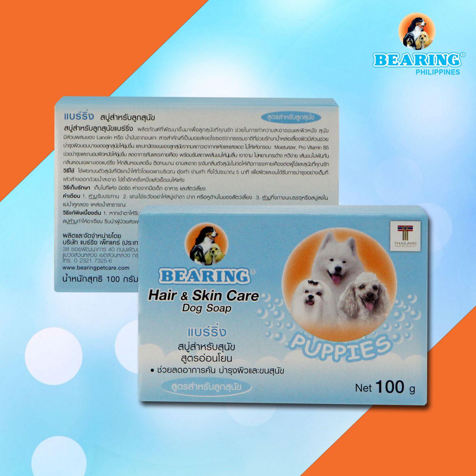 Bearing Anti-Tick & Flea Soap for Dogs 100g | Lazada PH