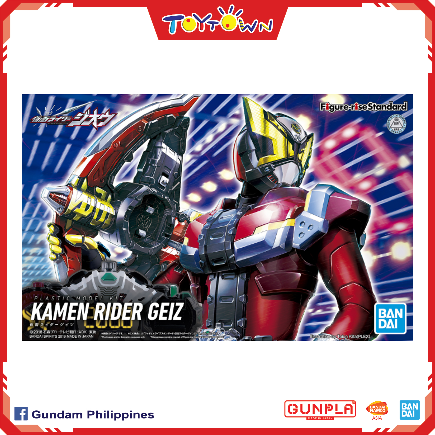 Bandai - Figure-rise Standard Kamen Rider Geiz | Lazada PH