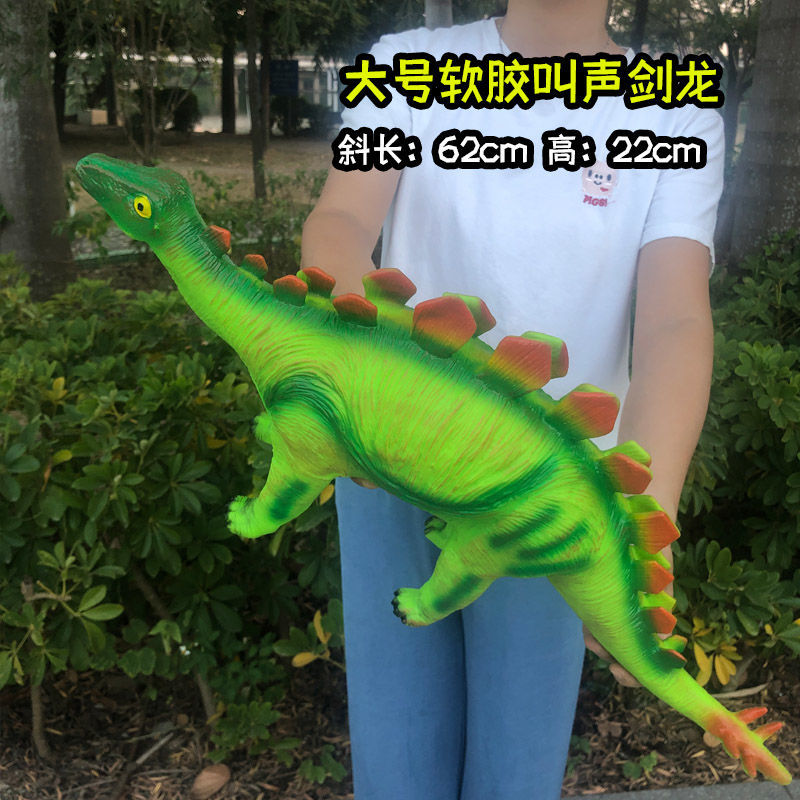 Dinosaur Toy Simulation Animal Children's Triangle Dragon Super Large ...