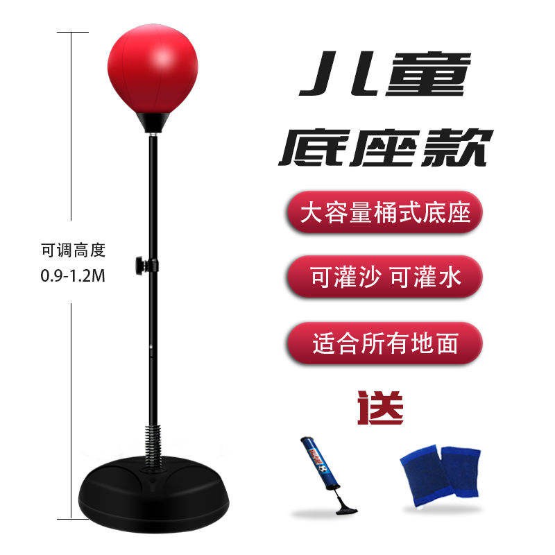 Vertical Vent Fitness Speed Reaction Ball Fitness Equipment Child s ing ...