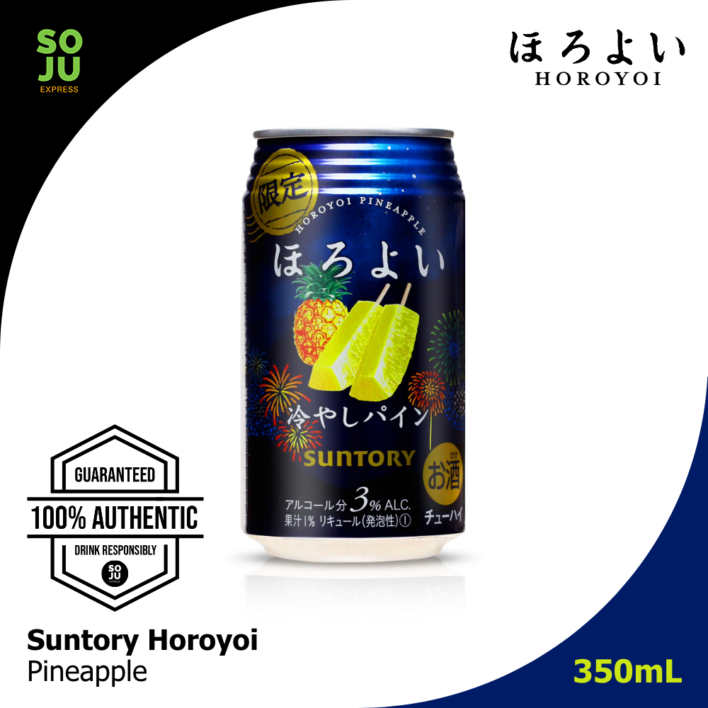 Suntory Horoyoi - Pineapple 350ml | Lazada PH