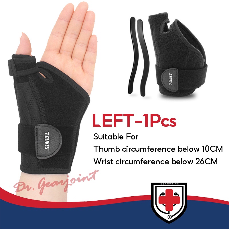 Thumb Splint ce Reversible Thumb Wrist Stabilizer Splint for phone ...