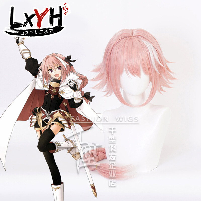 [LXYH- COSER KING] Fate Grand Order/FGO Astolfo Apocryp Cosplay Costume ...