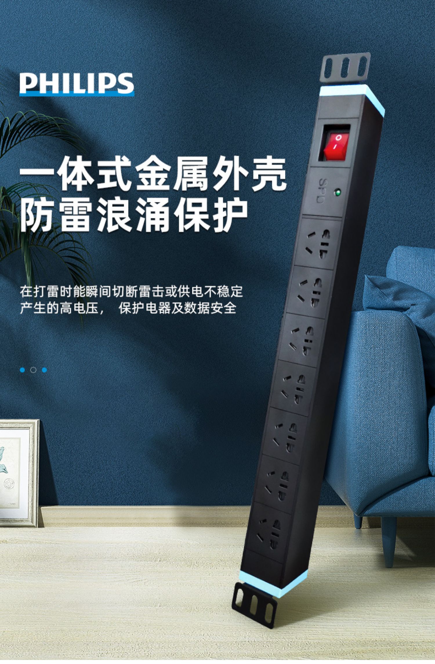Authentic Philips pdu cabinet socket industrial power distribution ...