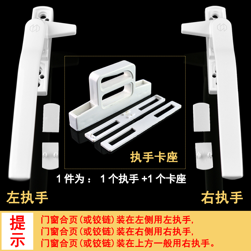 Thickened plastic-steel window handle push-out window handle old ...