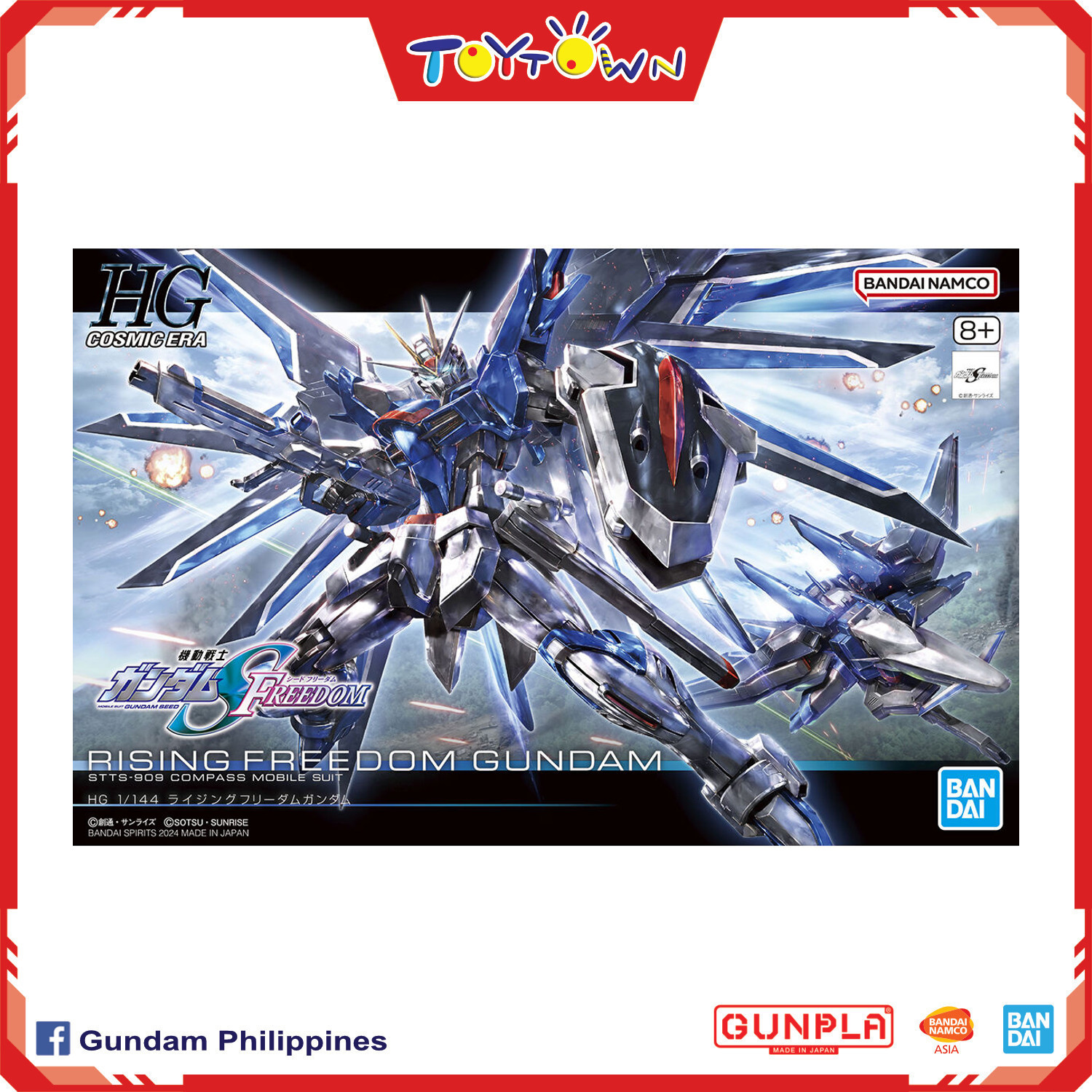 Gundam Cosmic Era HG 1/144 Rising Freedom Gundam | Lazada PH