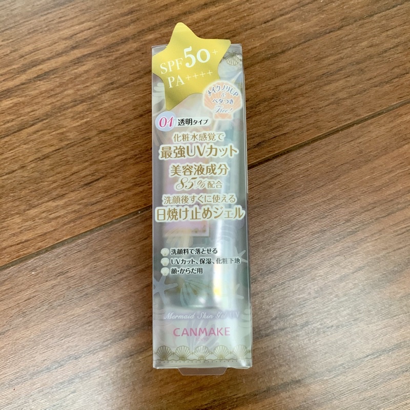 sunuvhair sunscreenFS Premium Brightening Sunscreen 50grams (Fragrance ...