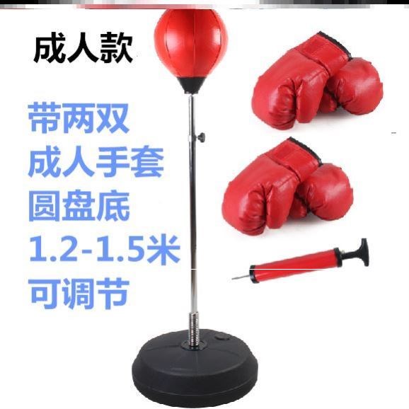 Adult boxing speedball reinforced ball target reaction support rod ...