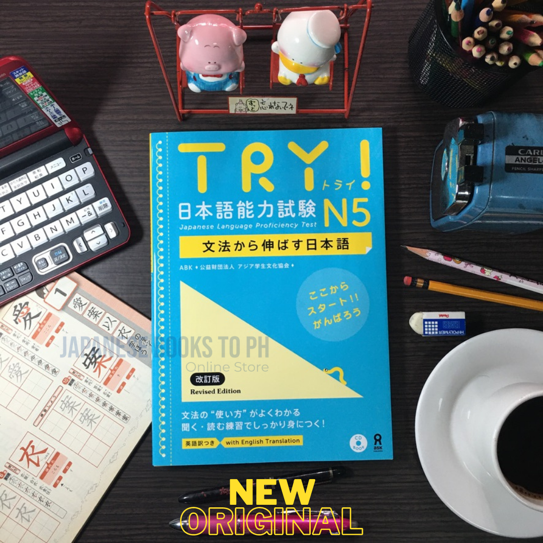🇯🇵 Japanese Book TRY! JLPT N5 Grammar (with English Translation ...