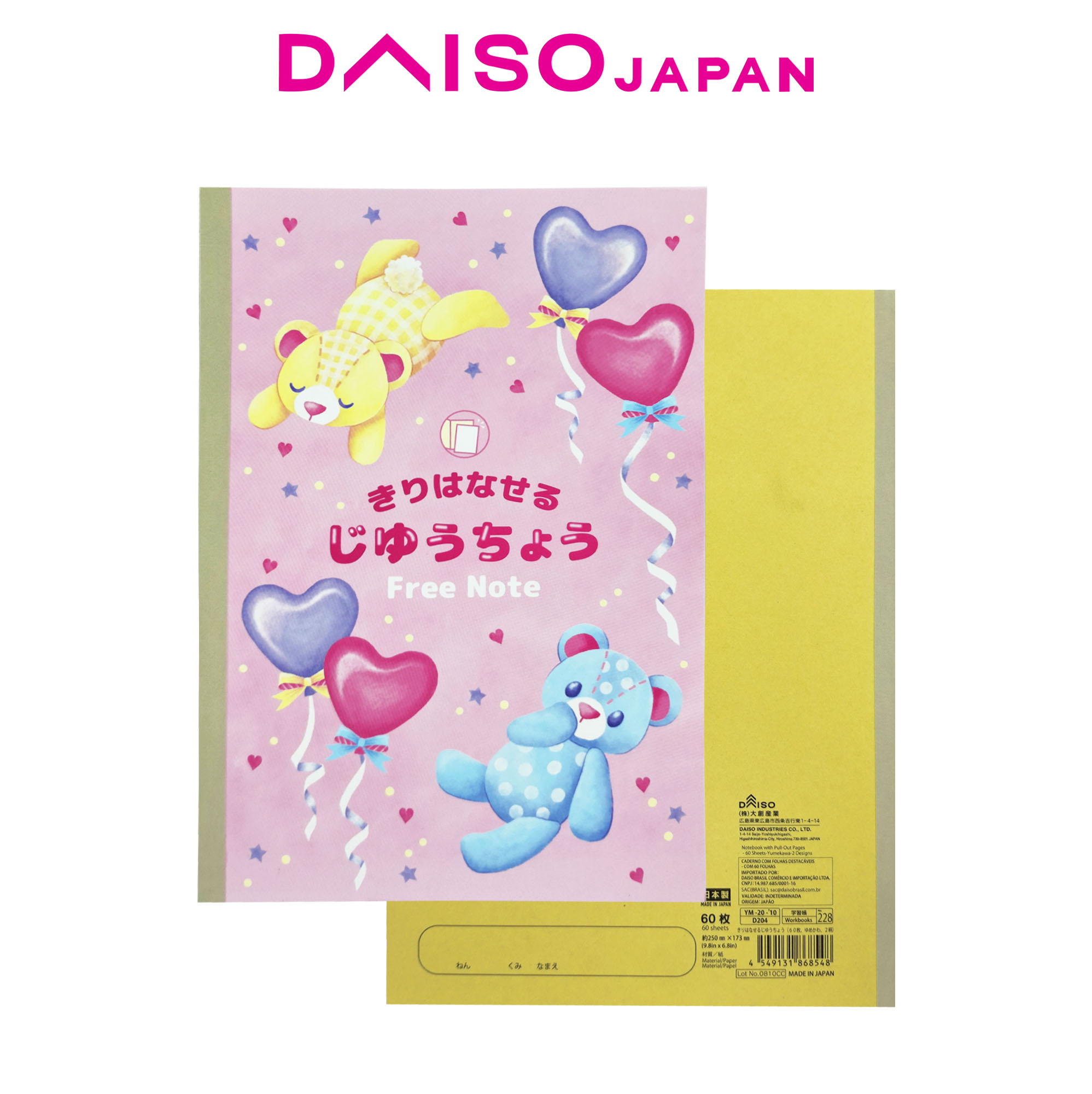 Daiso Easy Pull-out Unlined Notebook (Unicorn Cover, 60 sheets) | Lazada PH