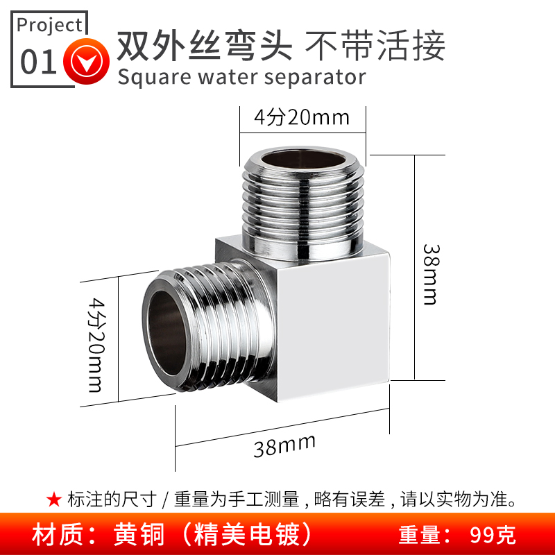 Thickened all-copper belt union elbow corner tee angle valve water ...