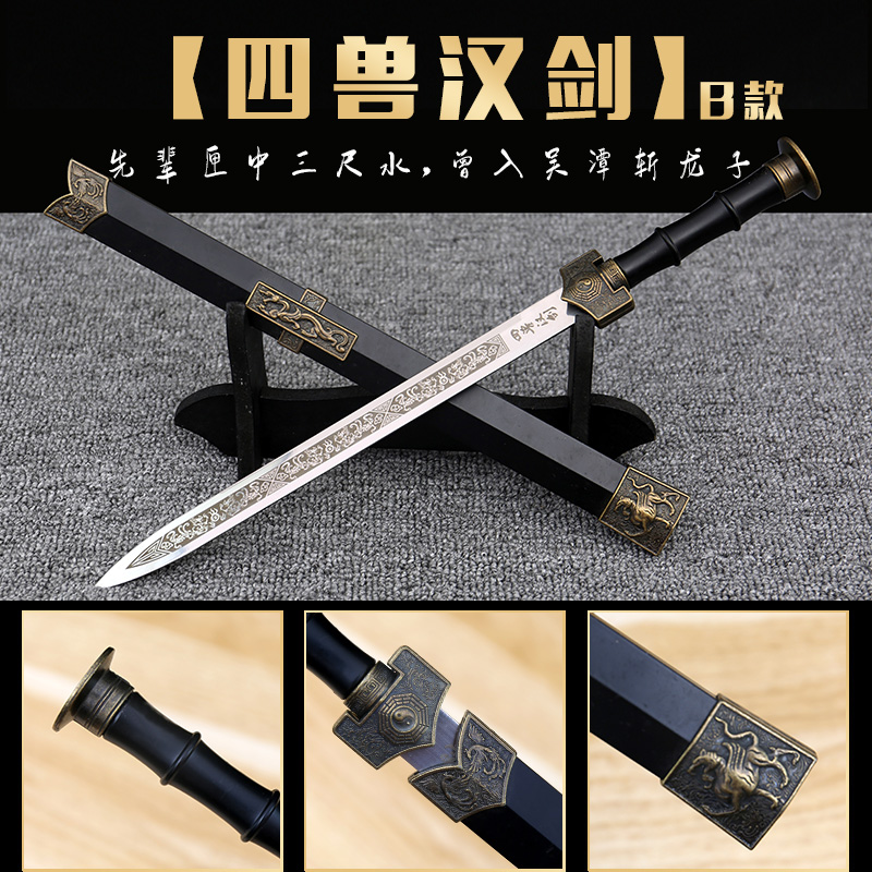 Longquan stainless steel sword self-defense dagger town house sword ...