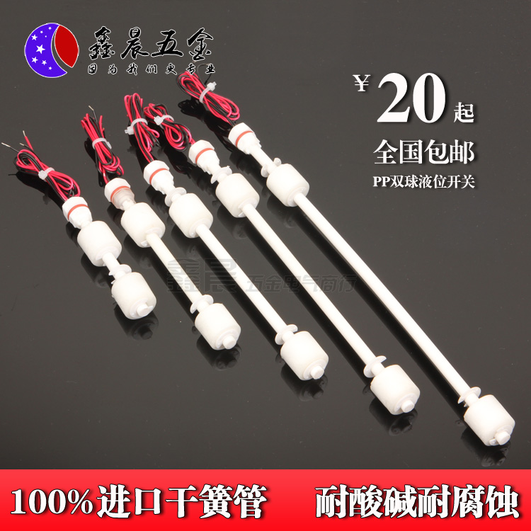 Anti-CorrosionPPFloat Switch Double Ball Liquid Level Controller Liquid ...