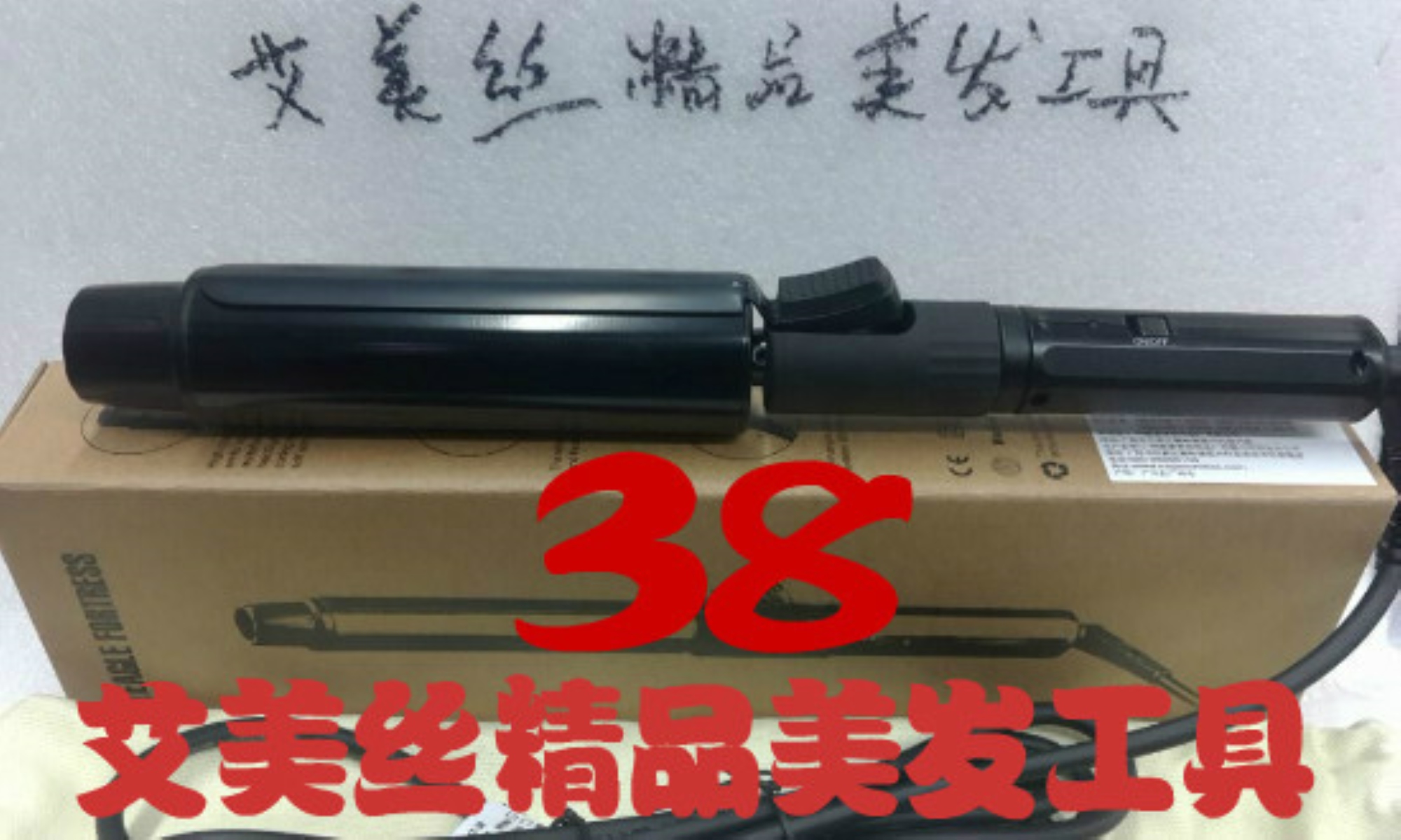 EAGLE FORTRESS fort EAGLE electric coil rod curling iron EAGLE fort ...