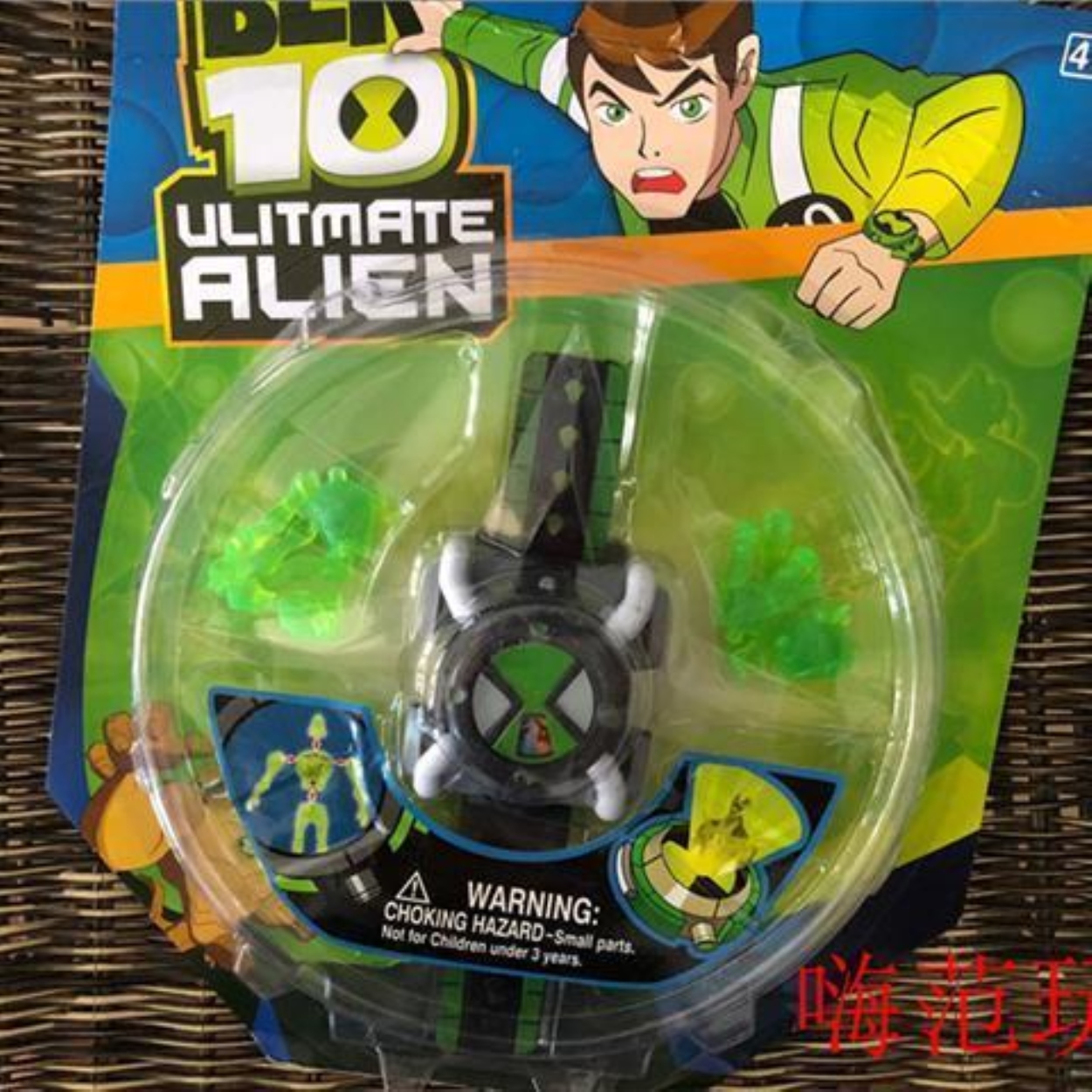 Tian small-class hacker change device cartoon toys children watch young ...