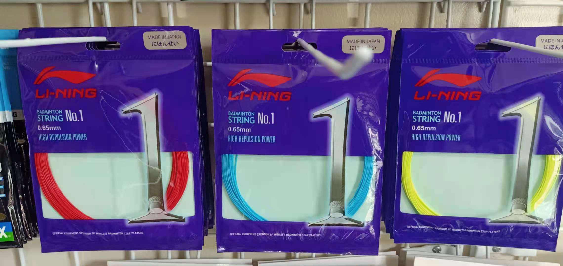 LI NING NO.1 O.65mm BADMINTON STRING MADE IN JAPAN | Lazada PH