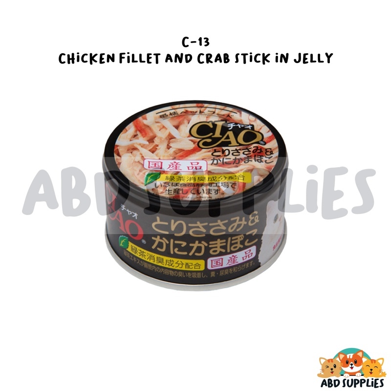 Inaba Ciao Churu Canned Wet Cat Food (85g) | Lazada PH