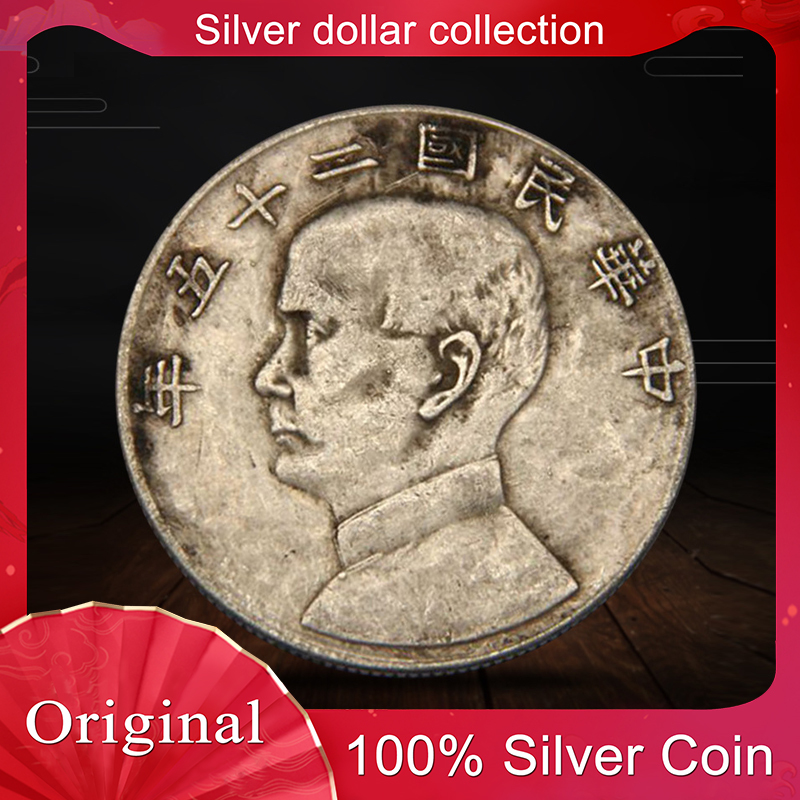 Sun Yat-sen in the 25th year of the Republic of China, the sailing boat ...