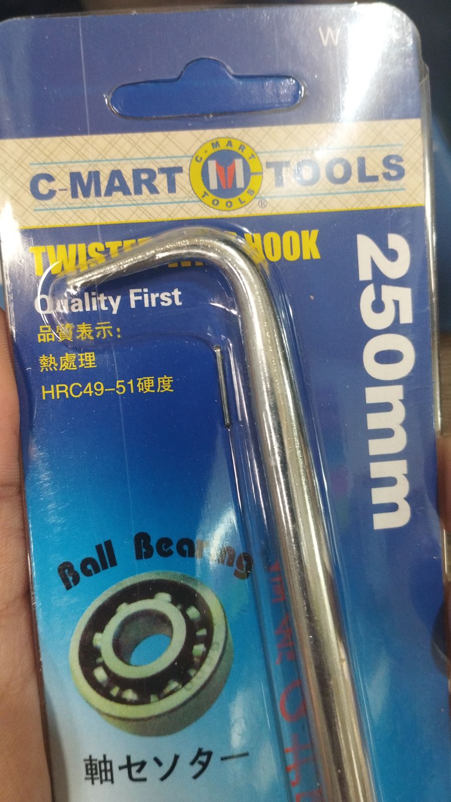 Cmart Twister Wire Hook For Rebar / Kabilya 10" | Lazada PH