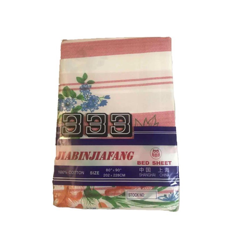 #333 Cotton Kumot Blanket Bedsheet Family Size 80 inches x 90 inches ...
