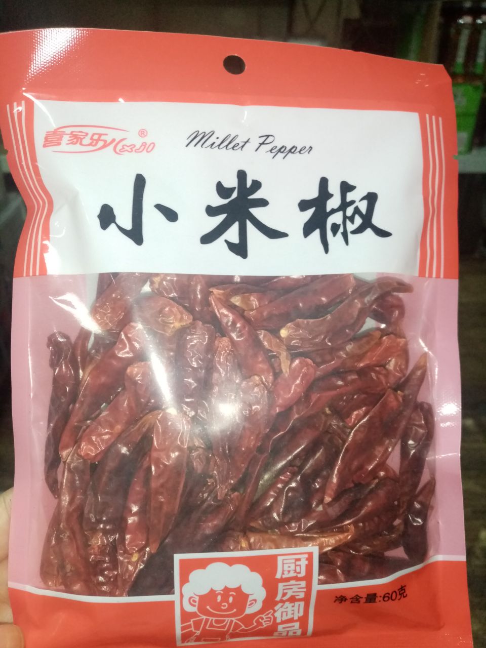 millet pepper | Lazada PH
