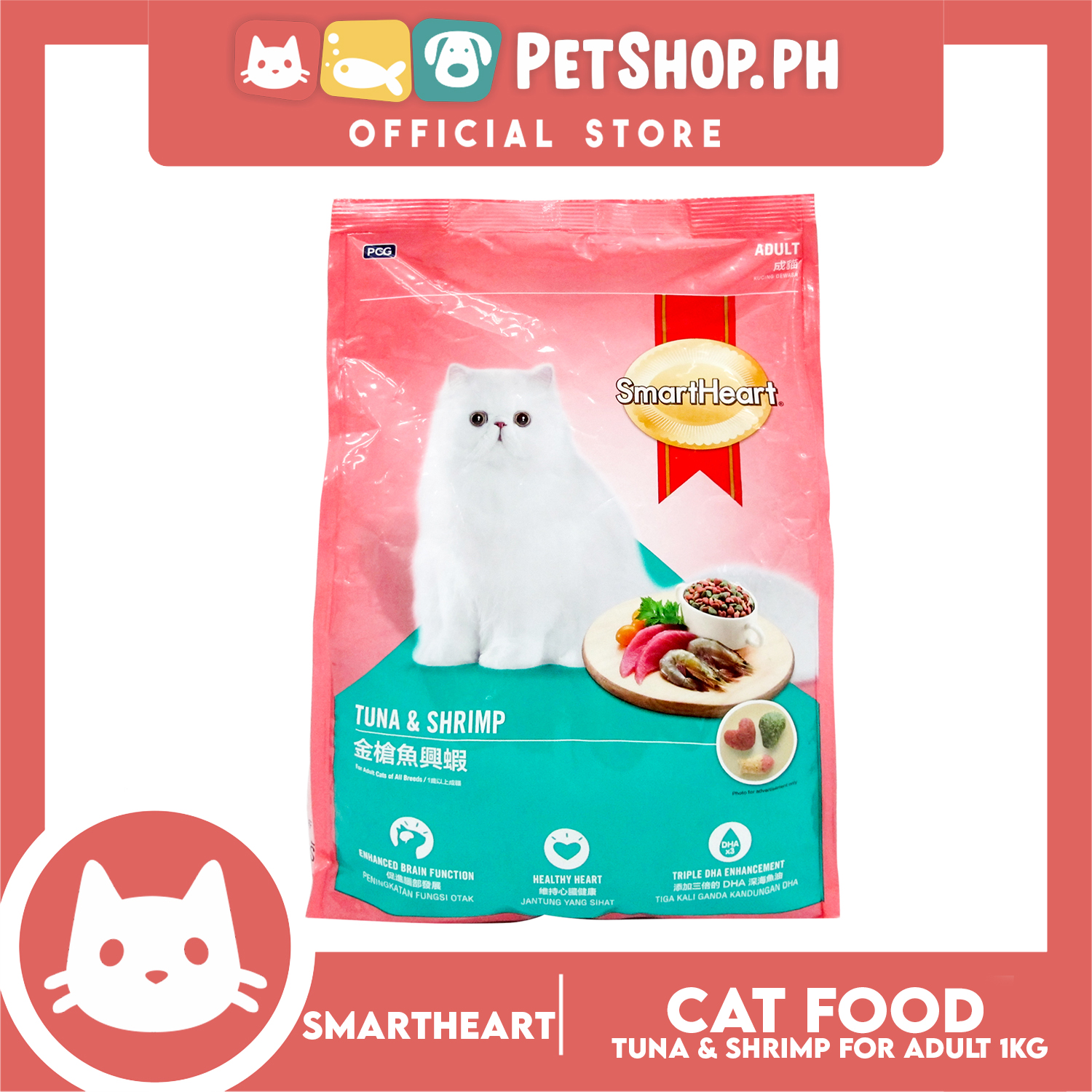 SmartHeart Cat Tuna & Shrimp 1.2kg | Lazada PH