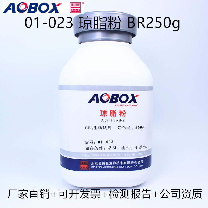 Agar powder Agar biological reagent BR250g Beijing Oboxing 01-023 ...