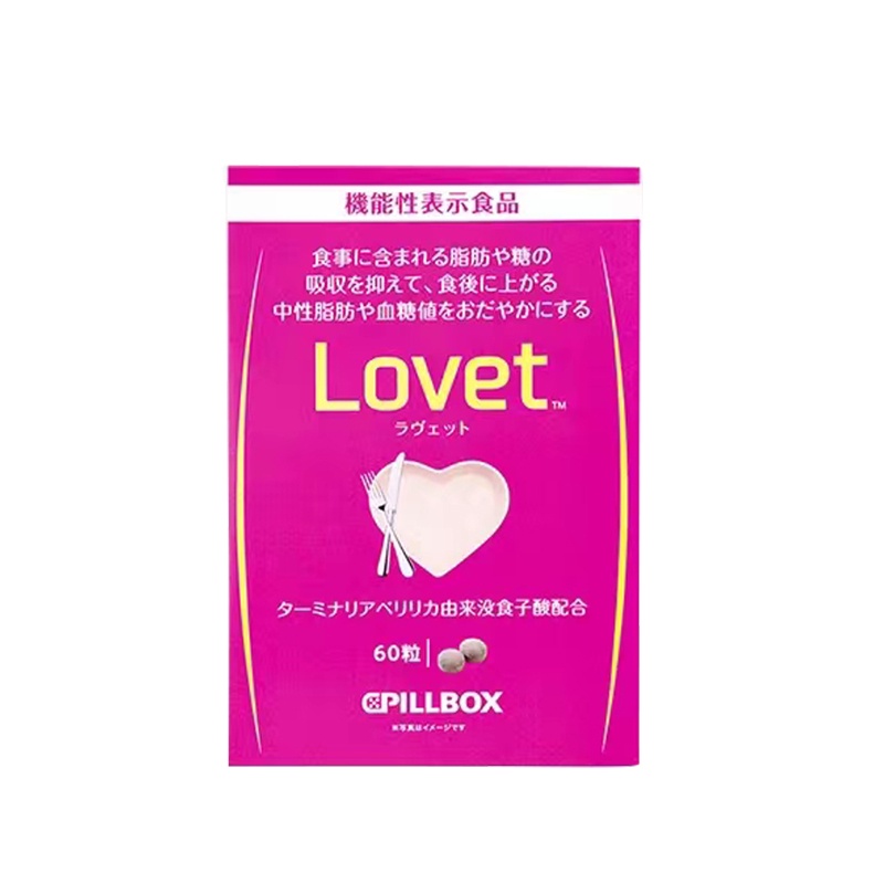 Japan Pill box Onaka Slimming Belly Fat Burner Slimming Pills ...