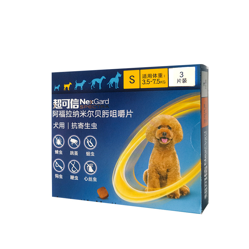 Nexgard Spectra Chewable Tablet Anti tick & Flea (SOLD PER TABLET & PER ...
