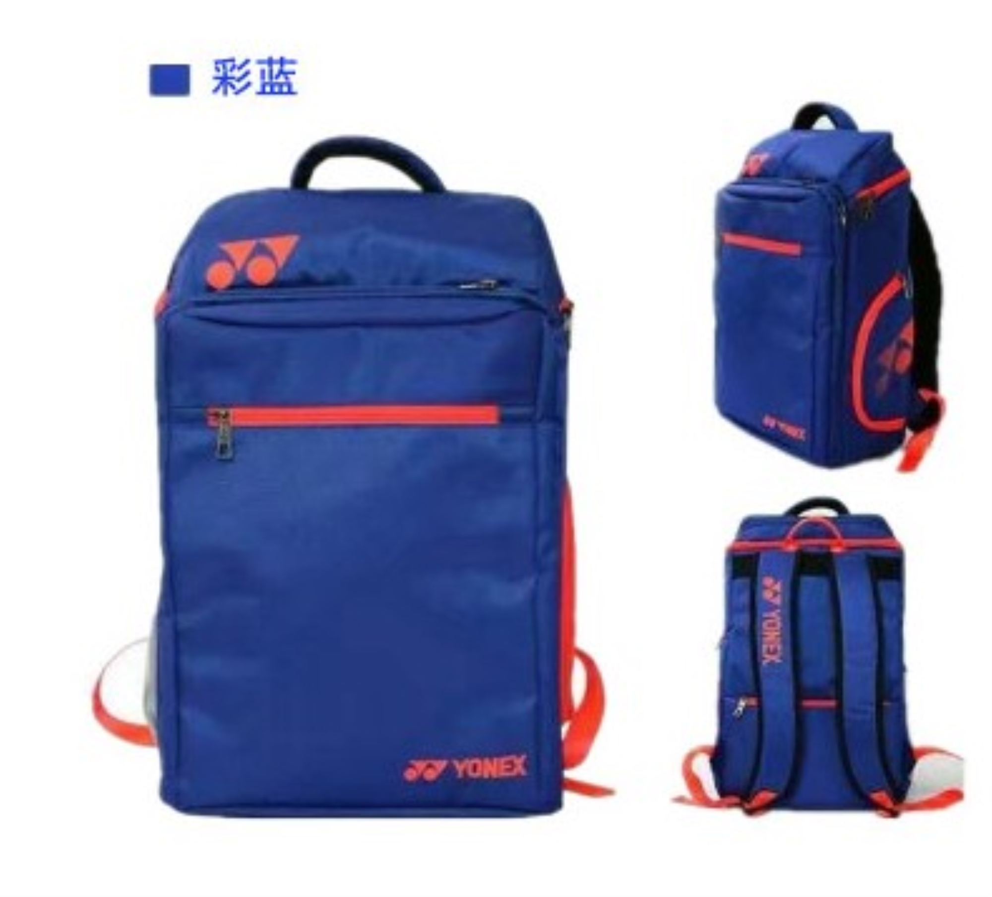 2022 new YONEXˉ Lindan badminton bag large-capacity backpack yy men's ...