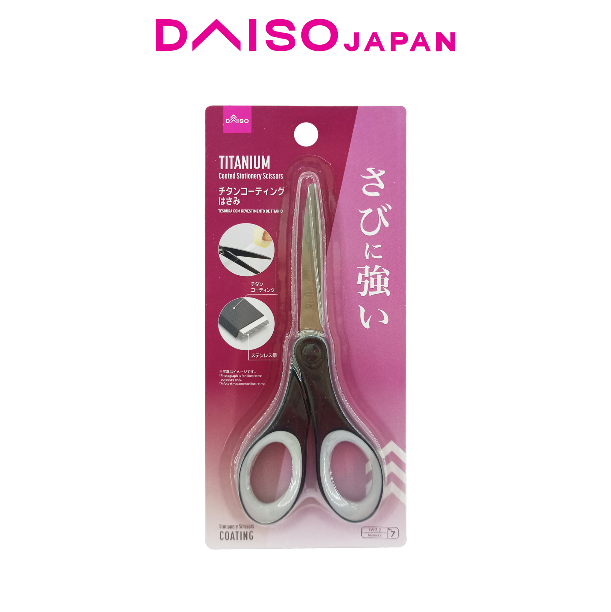 Daiso Titanium Coated Stationery Scissors | Lazada PH