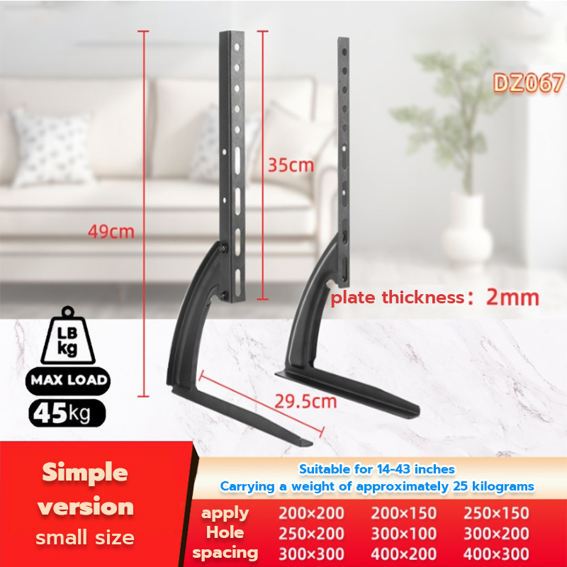 14-75 Inch Universal TV Stand Tabletop Mount Max 45KG Adjustable Leg ...
