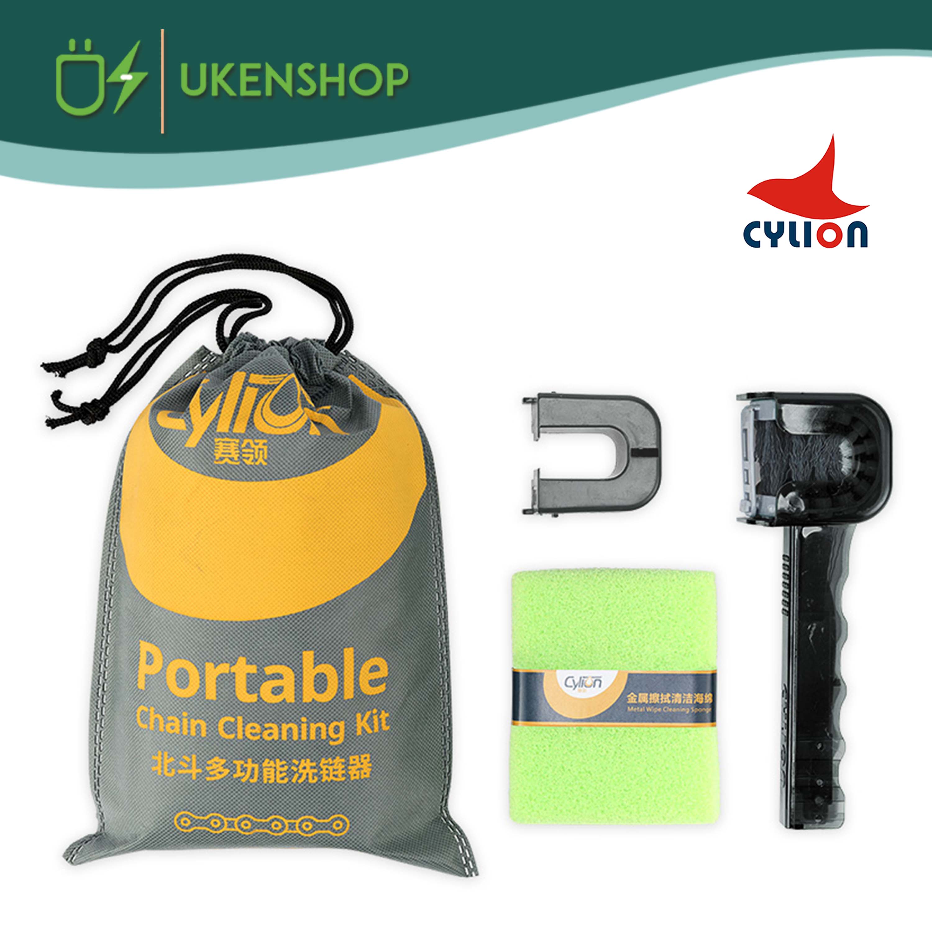 Cylion Multifunctional Bicycle Chain Cleaner Kit | Lazada PH