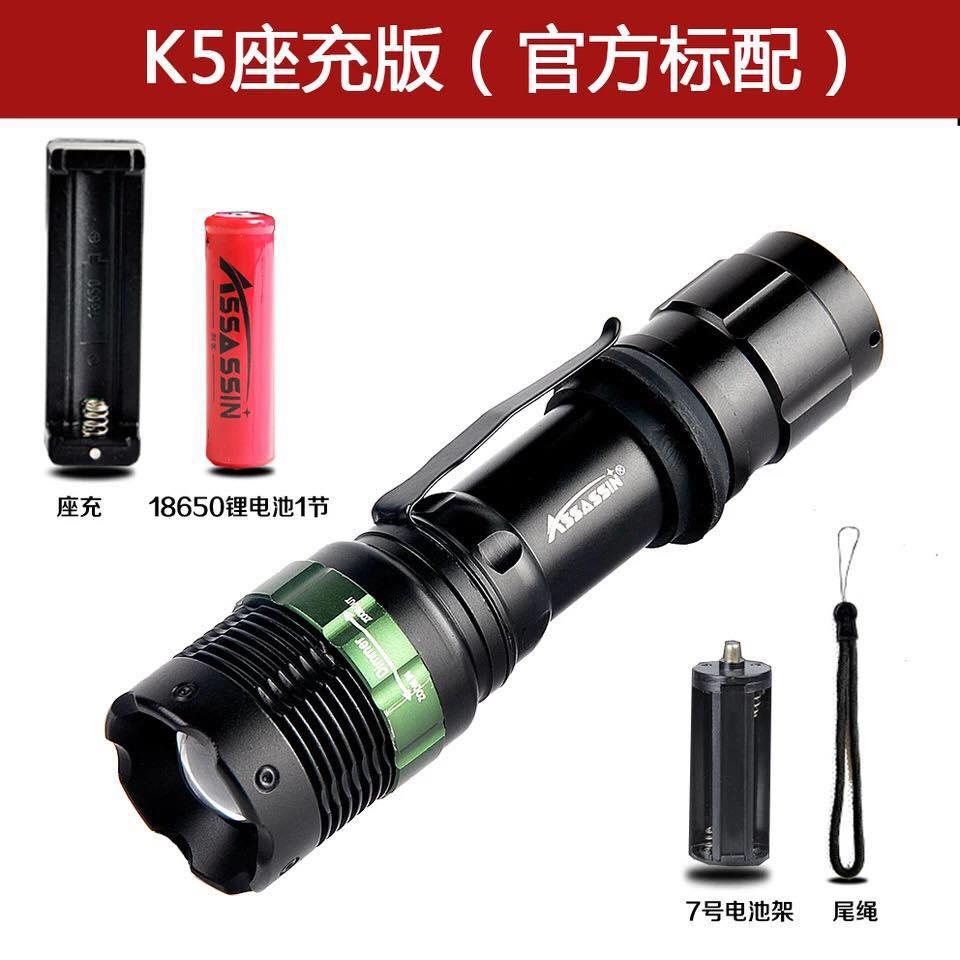CREE LED Rechargeable Flashlight | Lazada PH