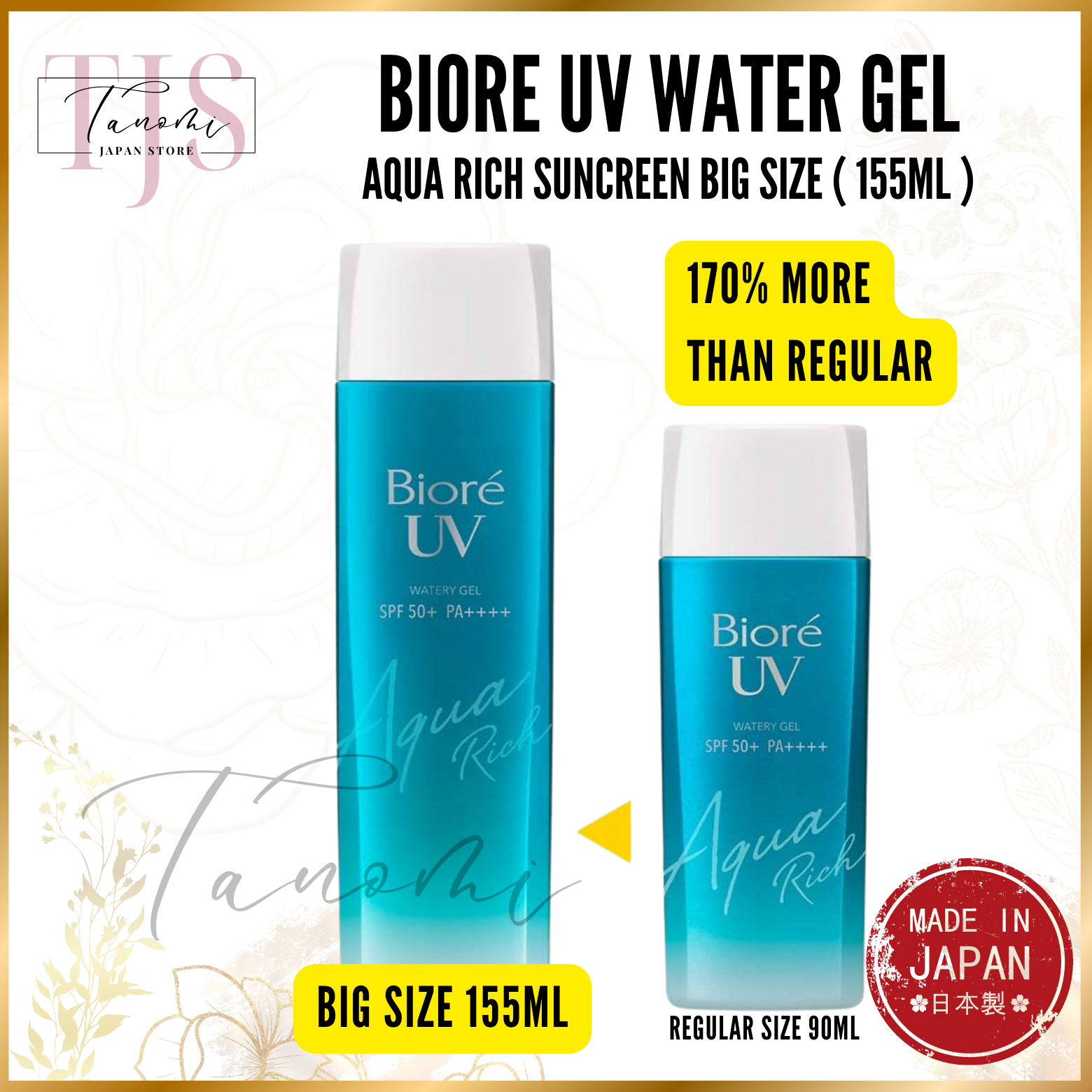 Biore UV Aqua Rich Water Gel Big Size ( 155 ml ) Sunscreen SPF 50+ / PA ...