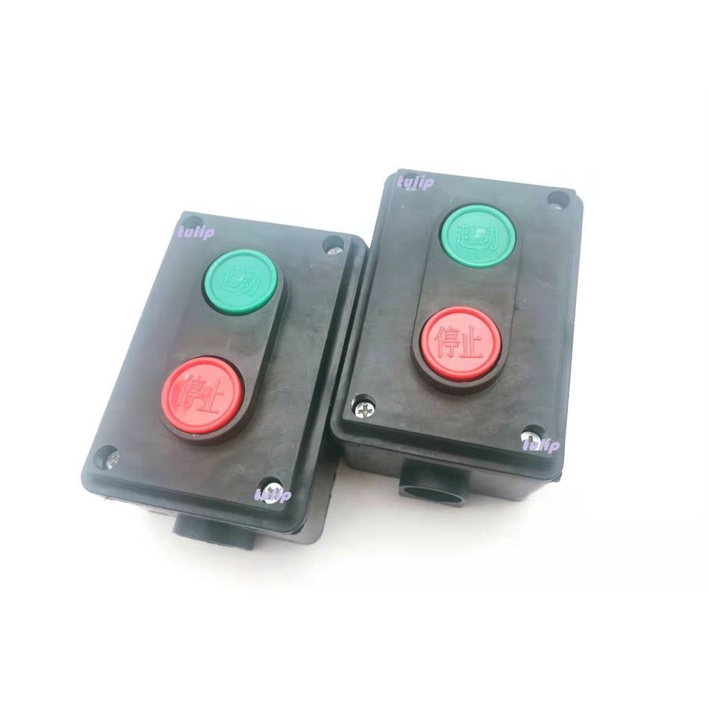 Machine tool control button Two-position switch box self-reset switch ...