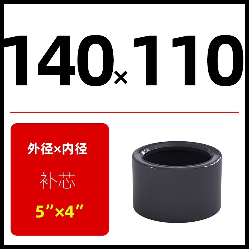 PVC filling core variable diameter ring adhesive water supply pipe ...