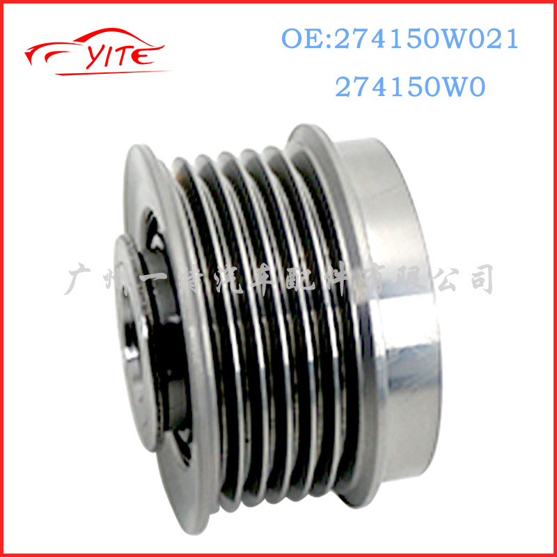 274150W021 1AR-FE 2AR-FE Engine Pulley for Toyota Camry RAV4 | Lazada PH