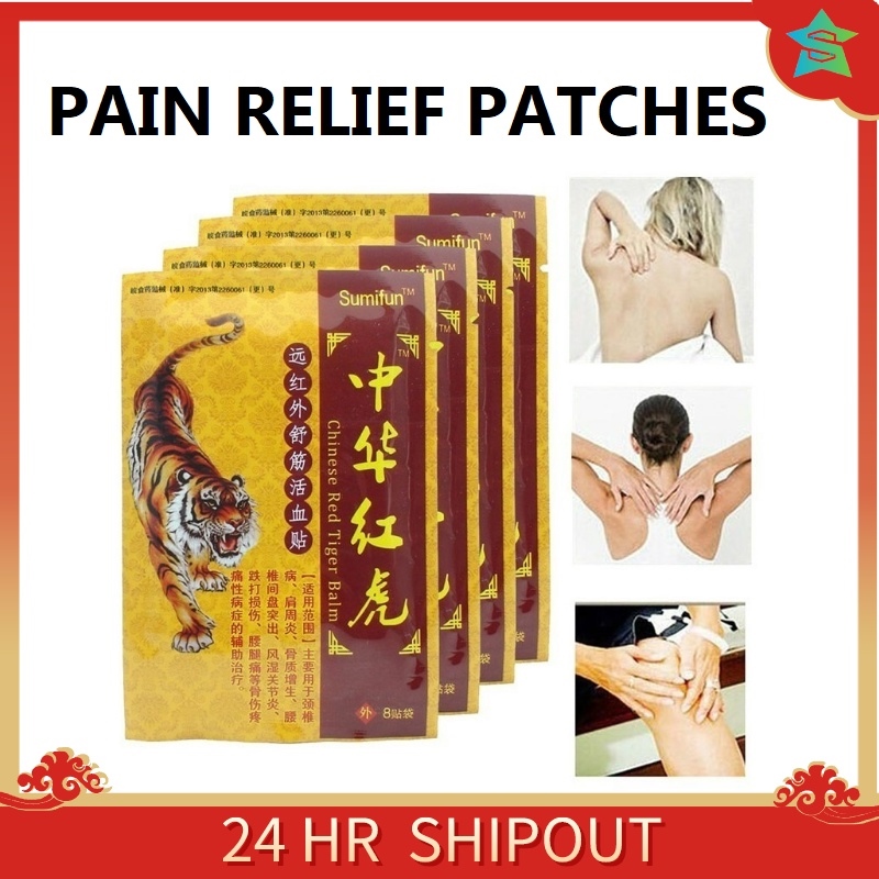 Tiger Patch Pain Reliever Muscle Sumifun Herbal Patches for Fatigue ...