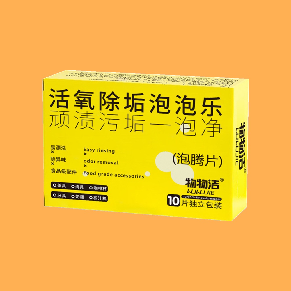 1/3/5 Box Reactive Oxygen Descaling Bubble Effervescent Tablets Multi ...