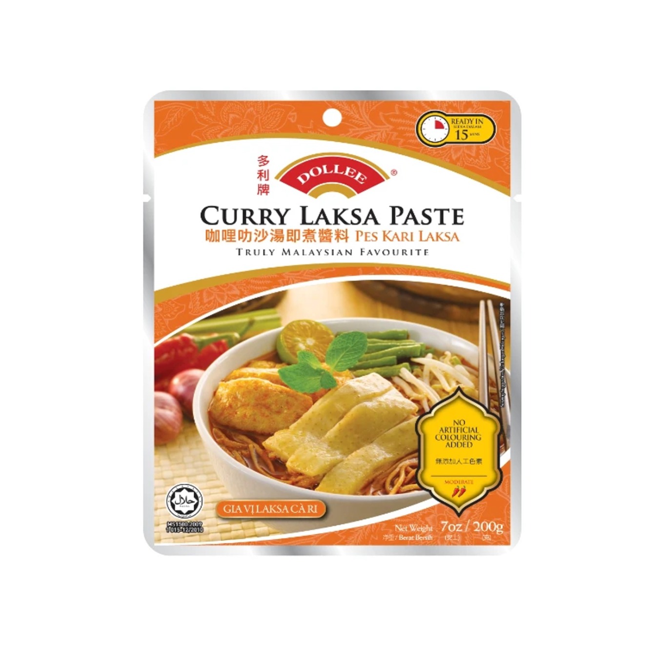 Dollee Curry Laksa Paste 200g | Lazada PH