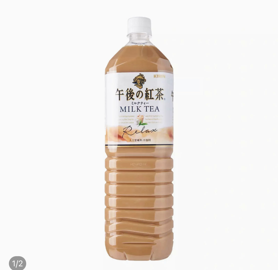 Japan Kirin Milk Tea, Straight Tea and Lemon Tea 500 ml / 1500ml | Lazada PH