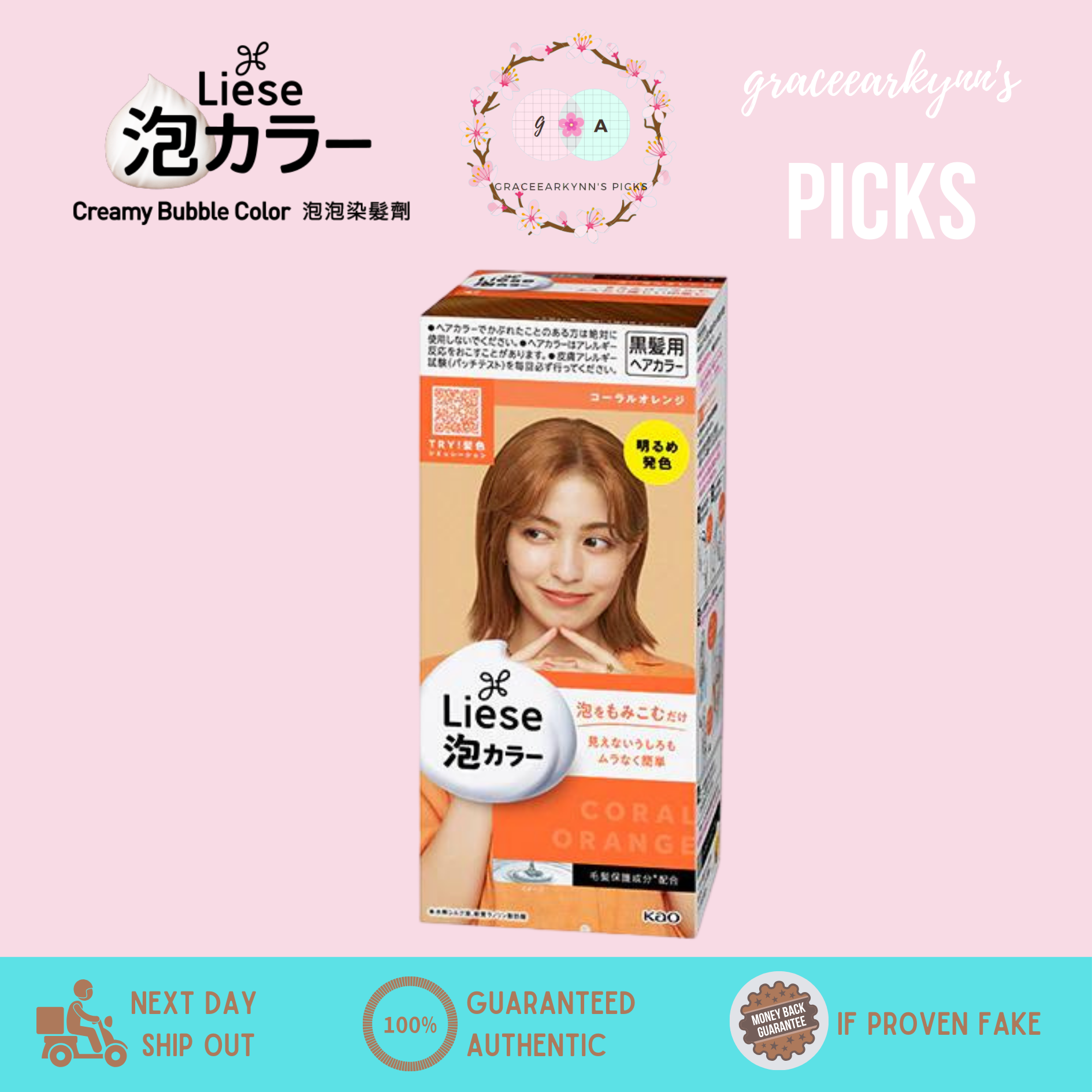 Japan Import - Liese Creamy Bubble Color | Lazada PH