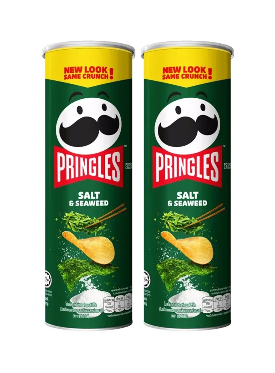 Pringles Potato Crisps Salt & Seaweed - Set of 2 | Lazada PH