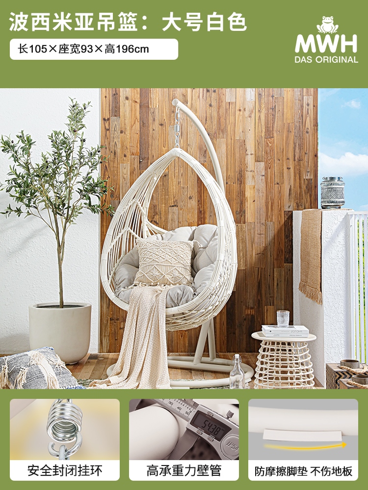 ☄ﺴ MWH household interior balcony outdoor swing hanging chair ...